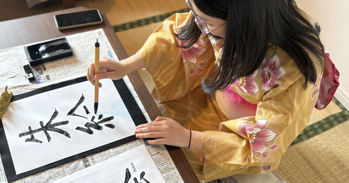 Tuition Fees for Japanese Language Courses | Meiji Academy