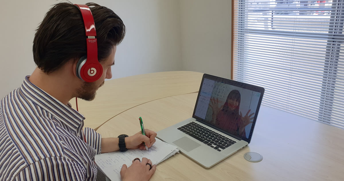 Japanese Online Lessons | Private & Group | Meiji Academy