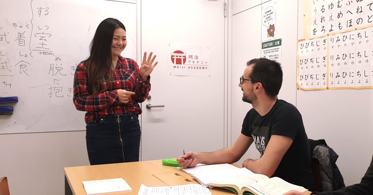Private Japanese Lessons in Japan | 1:1 Tutoring